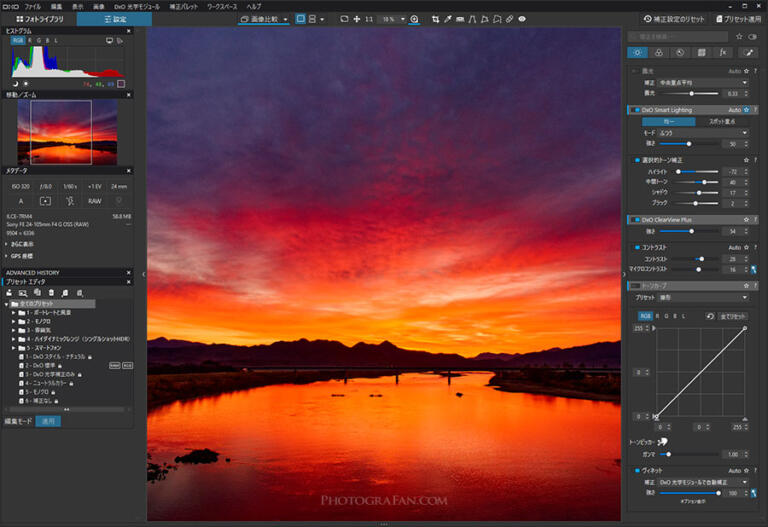 進化する正統派RAW現像ソフトDxO PhotoLab 8レビュー | フォトグラファン