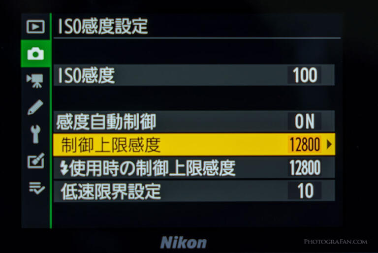 Nikonミラーレス機の星景ホーリーグレイルタイムラプス撮影方法 | フォトグラファン
